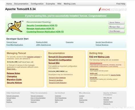 Tomcat8启动闪退解决办法tomcat8 Exe闪退 Csdn博客