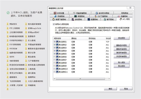 产品介绍 网管工具网管系统网络行为控制软件上网管理软件网络限制软件网络控制软件 大势至软件官网 数据防泄密系统企业防泄密软件数据