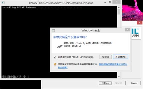 stm32开发环境搭建 csdn博客