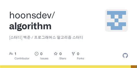 Github Hoonsdevalgorithm This Is A Auto Push Repository For
