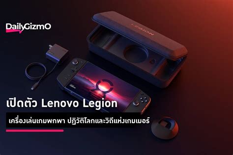 Lenovo Unveils Next Generation Legion Gaming Pcs And Gadgets Redefining The Gaming Experience