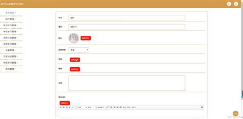 [附源码]java ssm计算机毕业设计基于java的藏文学习软件n61lu 源码 程序 数据库 部署