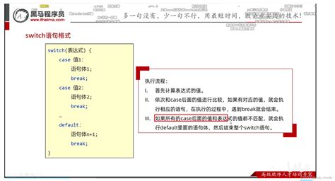Java学习笔记day2超绝破碎小高529 Csdn博客 Java学习笔记day2超绝破碎小高529 Csdn博客