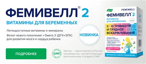 Продукция Эвалар - цены и инструкции по применению витаминов и БАД в ...