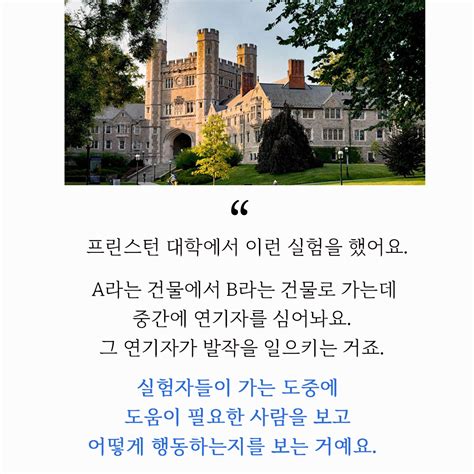 책썰미 이동진 평론가가 말하는 악에 가까운 사람 솔직히 ★★★ 독일 아마존 32주 연속 베스트셀러 ★★★ 슈피겔 베스트셀러 말을 하려거든 침묵보다 더