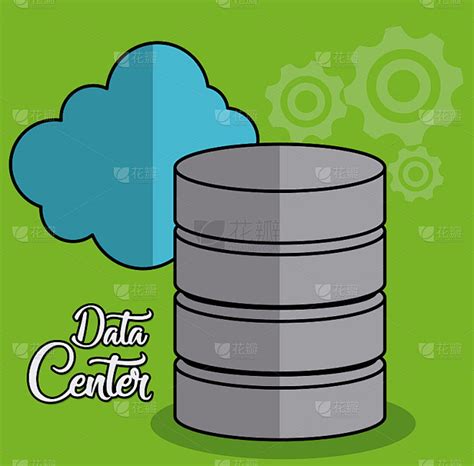 数据中心设计