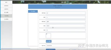 基于 SpringBoot Vue Java 的留守儿童系统的研究与实现附源码教程 知乎