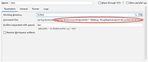 spring boot debug调试，日后必定有用！ java技术栈 博客园