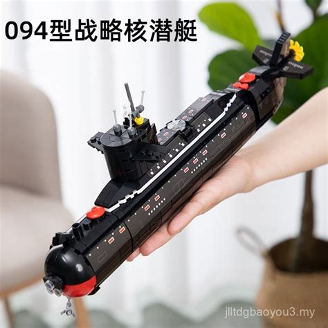 Perhimpunan Model Kapal Selam Nuklear Strategik Tentera Laut Cina Berbeza Tinggi Blok Bangunan