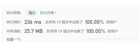 Leetcode 格雷编码格雷编码是一个二进制数字系统在该系统中两个连续的数值仅有一个位数的差异。 Csdn博客