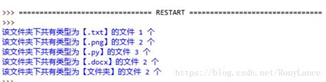 【零基础】python3学习课后练习题（二十七）python编写 一个python程序实现以下功能 从用户输入中获取两个文件路径 将