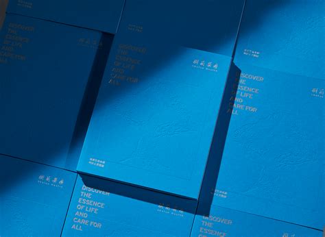 浙江树兰医疗集团品牌宣传册 Behance