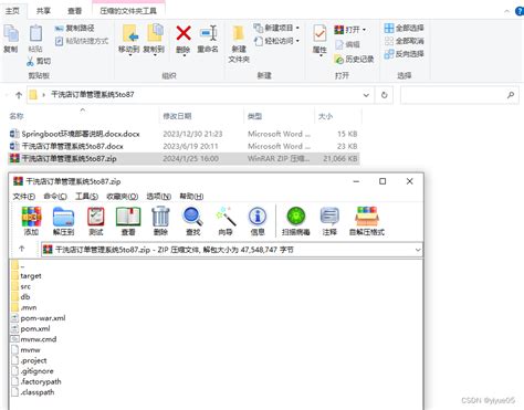 干洗店订单管理系统程序开题报告开题报告源码）基于小程序的干洗店管理系统的设计与实现开题报告3000 Csdn博客