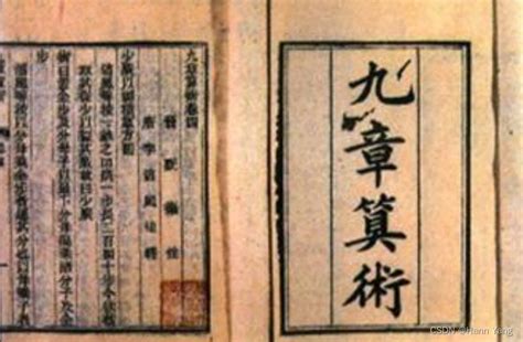 Python 手工计算x的算术平方根，一个中国古代的数学成就n05 Csdn博客