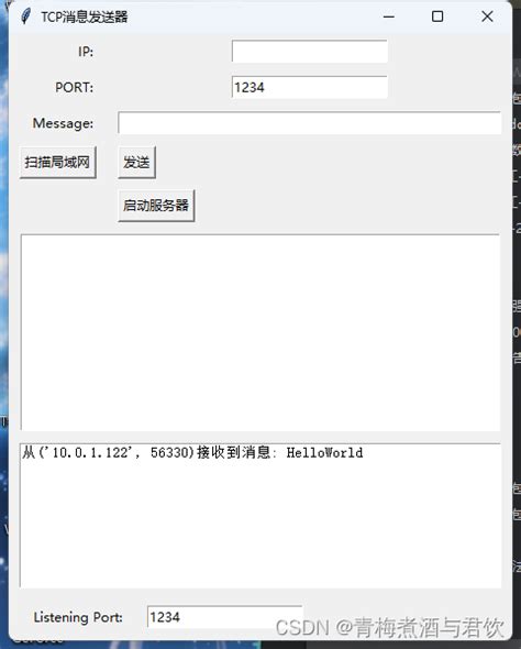 计网课设 发送tcp数据包计网课设发送tcp Csdn博客