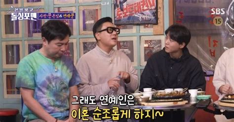 이상민 또 이혜영과 이혼 언급 연예인은 순조롭게 이혼 최민수 때문에 한마디도 못해 돌싱포맨 [md리뷰]