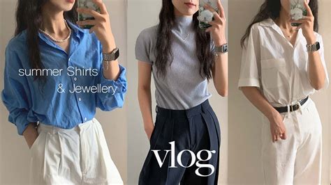 직장인 여름코디vlogㅣsummer출근룩ㅣzara쇼핑ㅣ여름셔츠룩ㅣ노티아ㅣ베리유ㅣ라룸ㅣ여름악세사리추천 ㅣ마이온클래식ㅣ페미니크ㅣ니어웨어ㅣ데일리룩ㅣ직장인출근룩 Youtube