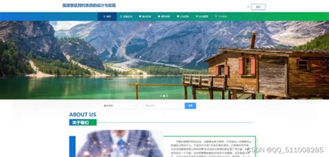 Nodejsvue旅游景区预约系统的设计与实现 毕业设计python Django Php基于vuenodejs的井冈山旅游订票系统是能够让用户查看旅游景点、系统公告、个人 Csdn博客