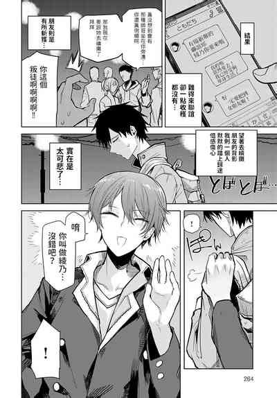 Konohauo Leaf Fish Nhentai Hentai Doujinshi And Manga