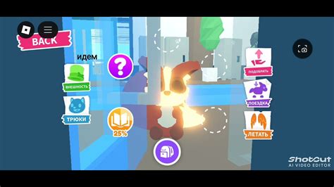 Адоп ми Youtube