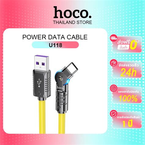 Hoco U118 สีดำ เหลืองสายชาร์จแบบหมุนได้ รองรับการชาร์จอย่างรวดเร็ว ความยาว1m Shopee Thailand