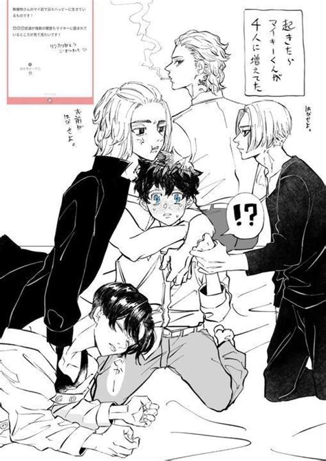 Pictures All X Takemichi Takemichi Harem Avengers Divertidos Tokio Teen Wolf Divertido