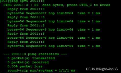 Ipv6实验报告 Ipv6测试报告 Csdn博客