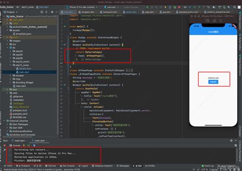 flutter学习 路由 flutter 路由 csdn博客