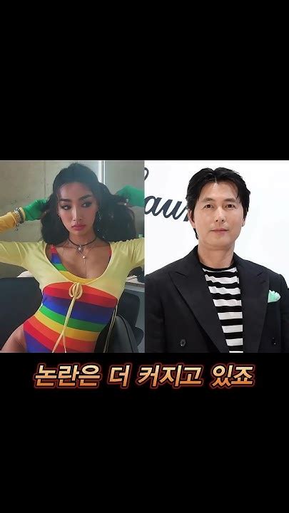 정우성 혼외자·열애설 모두 인정 연예계 발칵 Youtube