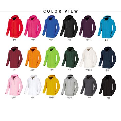 특양면 후드 집업 18칼라 단체 티셔츠 봄 가을 겨울 학생 행사 제작 무지 커플 지퍼 1665103214 티마스터