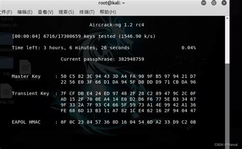 常用开源的弱口令检查审计工具超级弱口令检测工具 Csdn博客 常用开源的弱口令检查审计工具超级弱口令检测工具 Csdn博客