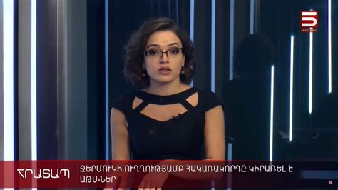 Ռումբի ահազանգ՝ համալսարաններում Youtube