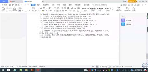 ssm vue毕业生跟踪调查反馈系统源码和论文 毕业生回访反馈信息系统 csdn博客