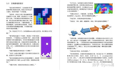 大话设计模式【java溢彩加强版】！让你跟看小说一样有趣（2023） 知乎