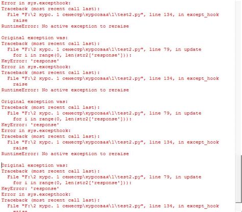 Python 3x Работа с Vk Api Qthread Pyqt5 Stack Overflow на русском