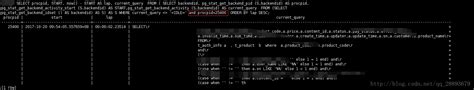 Postgresql定位分析消耗cpu高的sql语句 许爱琪 博客园 Postgresql定位分析消耗cpu高的sql语句 许爱琪 博客园