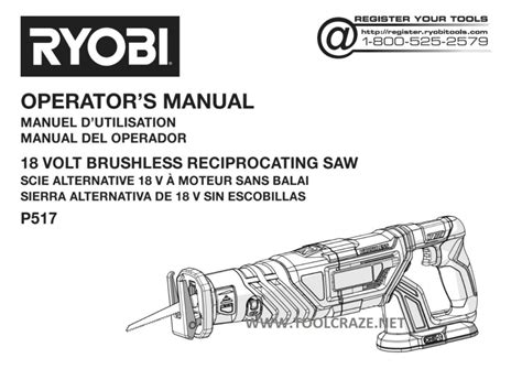 Ryobi Reciprocating Saw Parts Diagram At Charlie Ortega Blog