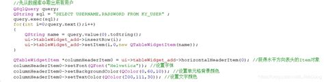qtablewidget的动态添加基本用法 qt5 tablewidget调用ui 添加 csdn博客