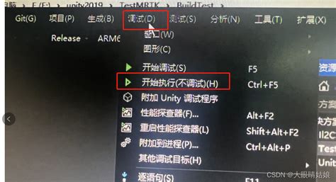 unity3d hololens2 mrtk开发 hololens2开发 csdn博客