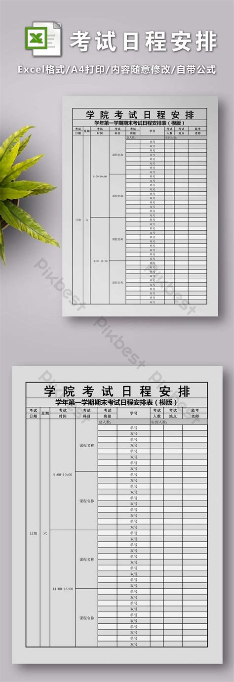 College Exam Schedule Excel XLS Template Free Download Pikbest
