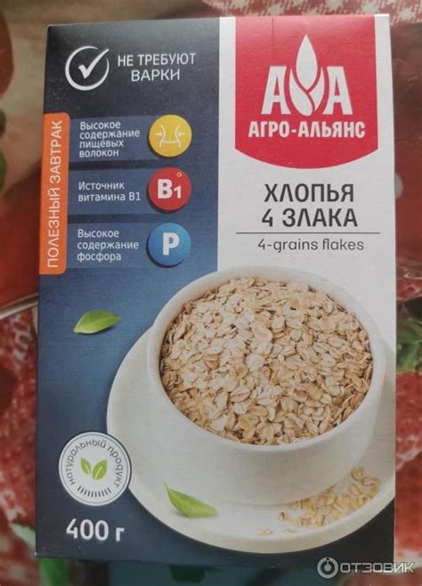 Отзыв о Хлопья Агро Альянс 4 злака не требующие варки Вкусные чистые хлопья полезная