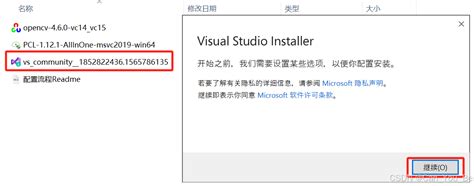 vs2019 pcl1 12 1 opencv4 6 0详细配置流程 vs2019配置哪个版本的pcl库 csdn博客