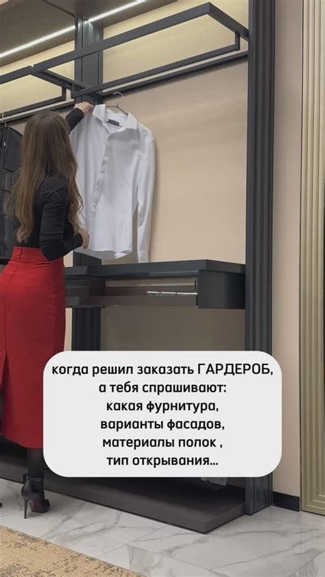 СТЕКЛО | ЗЕРКАЛА | ИЖЕВСК | ТС | Гардеробные комнаты Cascate Porte под ...