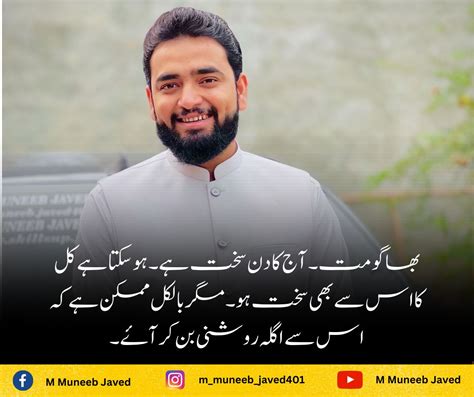 Muhammad Haris Sabir Posted On Linkedin