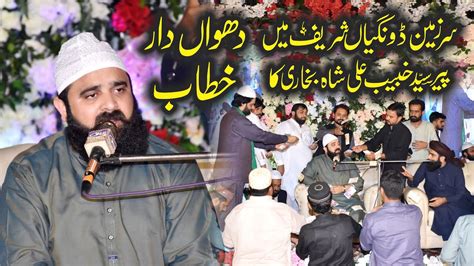 Sayyed Khubaib Ali Shah Bukhari New Bayan Dungian Shareef Youtube
