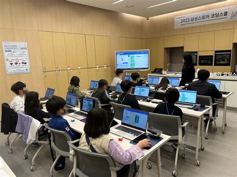 교육 삼성주니어 코딩스쿨 교육 2기