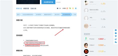 （墨者学院）投票系统程序设计缺陷分析（入门级） 投票缺陷图解 csdn博客
