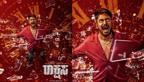 Prajwal Devaraj Horror Movie Rakshasa ರಾಕ್ಷಸನ ಅವತಾರದಲ್ಲಿ ಪ್ರೇಕ್ಷಕರ ಮುಂದೆ ಬರಲು ಪ್ರಜ್ವಲ್ ಸಜ್ಜು