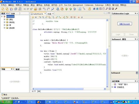 Javafx 学习 之adding Dynamic Behavior加动态特性 2javafx的behavior Csdn博客