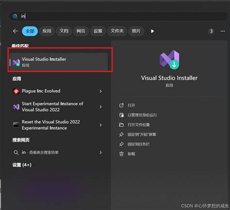 ue5 5 1 1创建c 项目，显示error c4668和error c4067的解决方法
